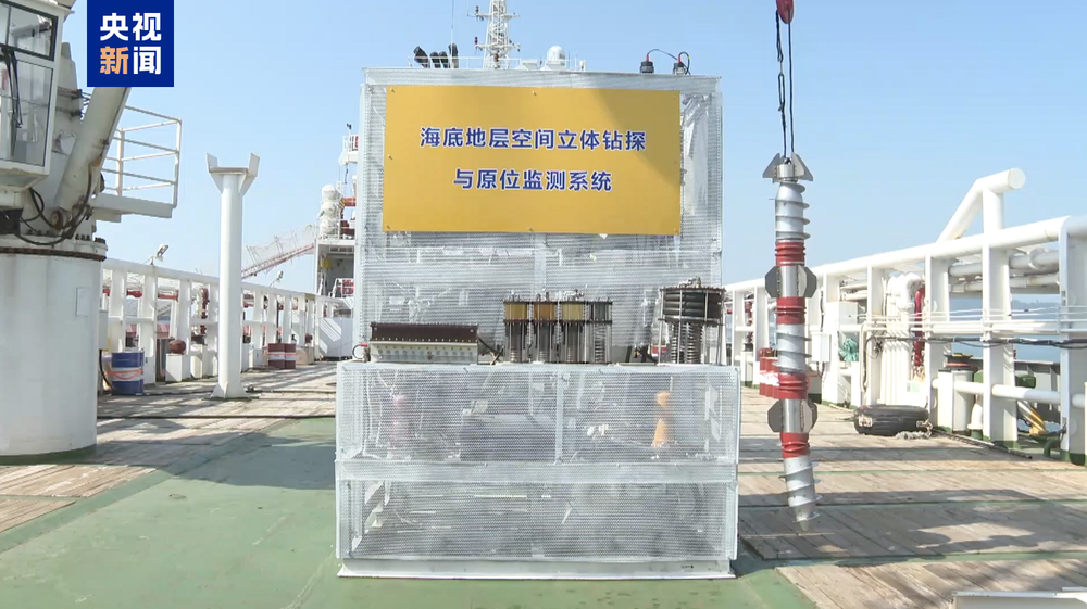 重要突破！我国首台海底地层空间钻探与监测机器人研发成功-行业资讯-自动化新闻-中国自动化网(ca800.com)